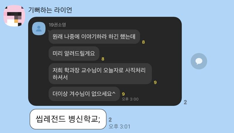 메이플스토리 인벤 친구 대학 실시간 상황 메이플스토리 인벤 자유게시판