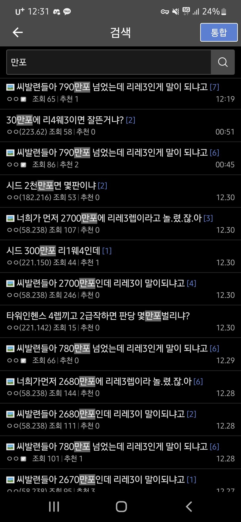 메이플스토리 인벤 리레를 경매장에서 딸깍으로 살 수 있다는건 크나큰 축복이다 메이플스토리 인벤 자유게시판