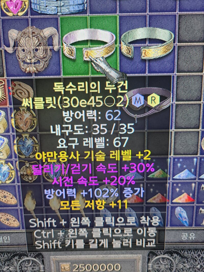 바바 뚜껑 시세 있을까요 디아블로2 득템and자랑 게시판 디아블로2 인벤