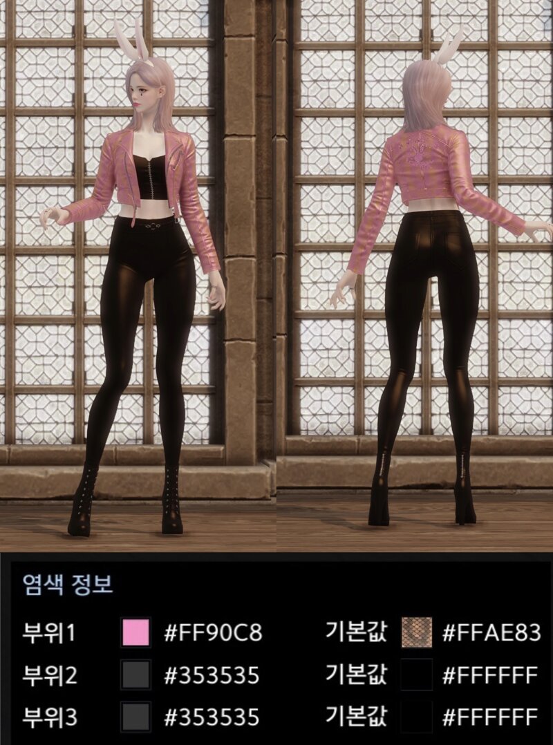 로스트아크 인벤 파티 상하의 염색 코드 로스트아크 인벤 스크린샷 갤러리