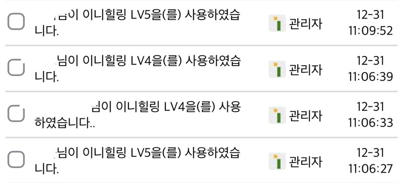 메이플스토리 인벤 착한 메붕이들 메이플스토리 인벤 자유게시판