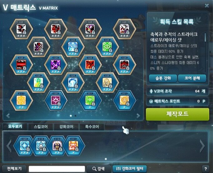 메이플스토리 인벤 카인 코강 질문있습니다 메이플스토리 인벤 궁수 직업게시판