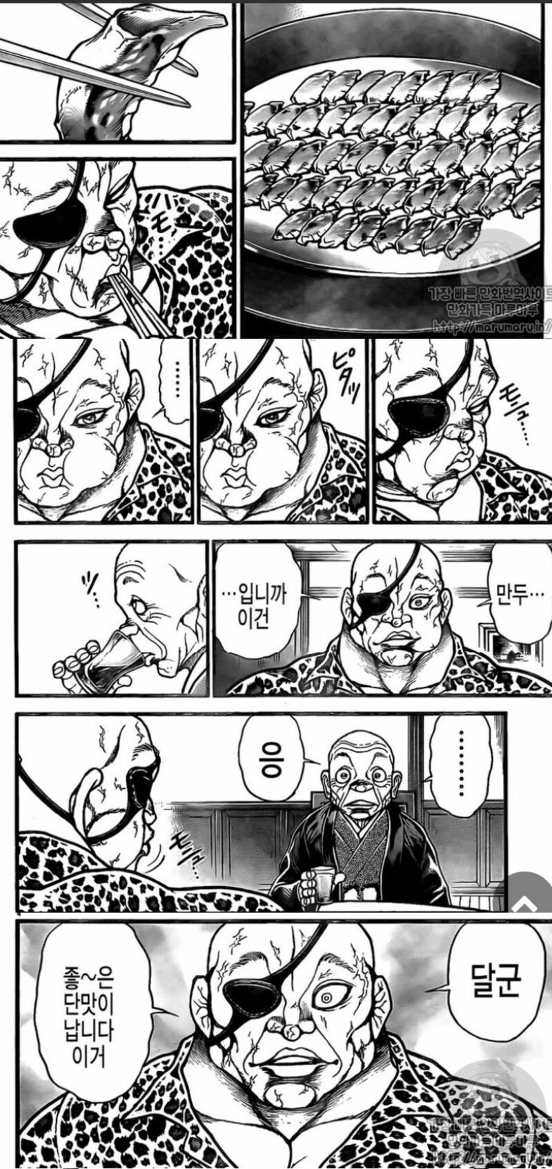 메이플스토리 인벤 만두벤 입니까 이건 메이플스토리 인벤 자유게시판