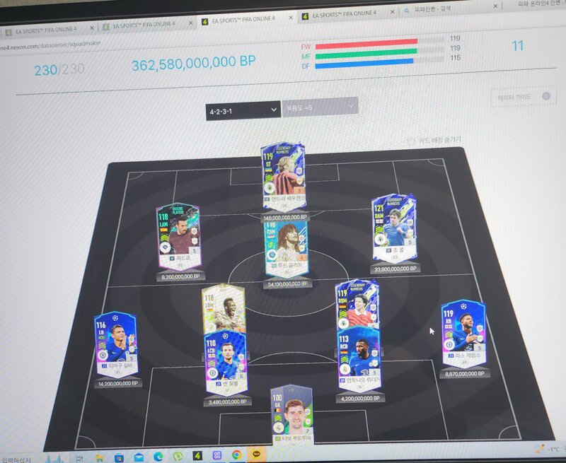 Fc 온라인 인벤 훈수 부탁드립니다 Fc 온라인 인벤 팀전술 평가 상담 게시판