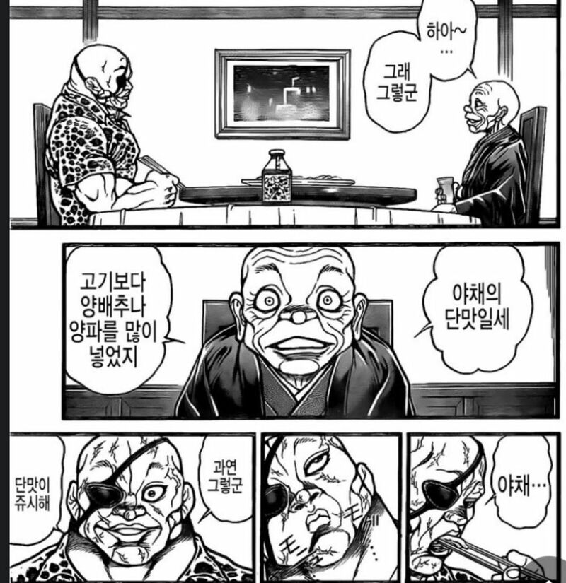 메이플스토리 인벤 만두벤 입니까 이건 메이플스토리 인벤 자유게시판
