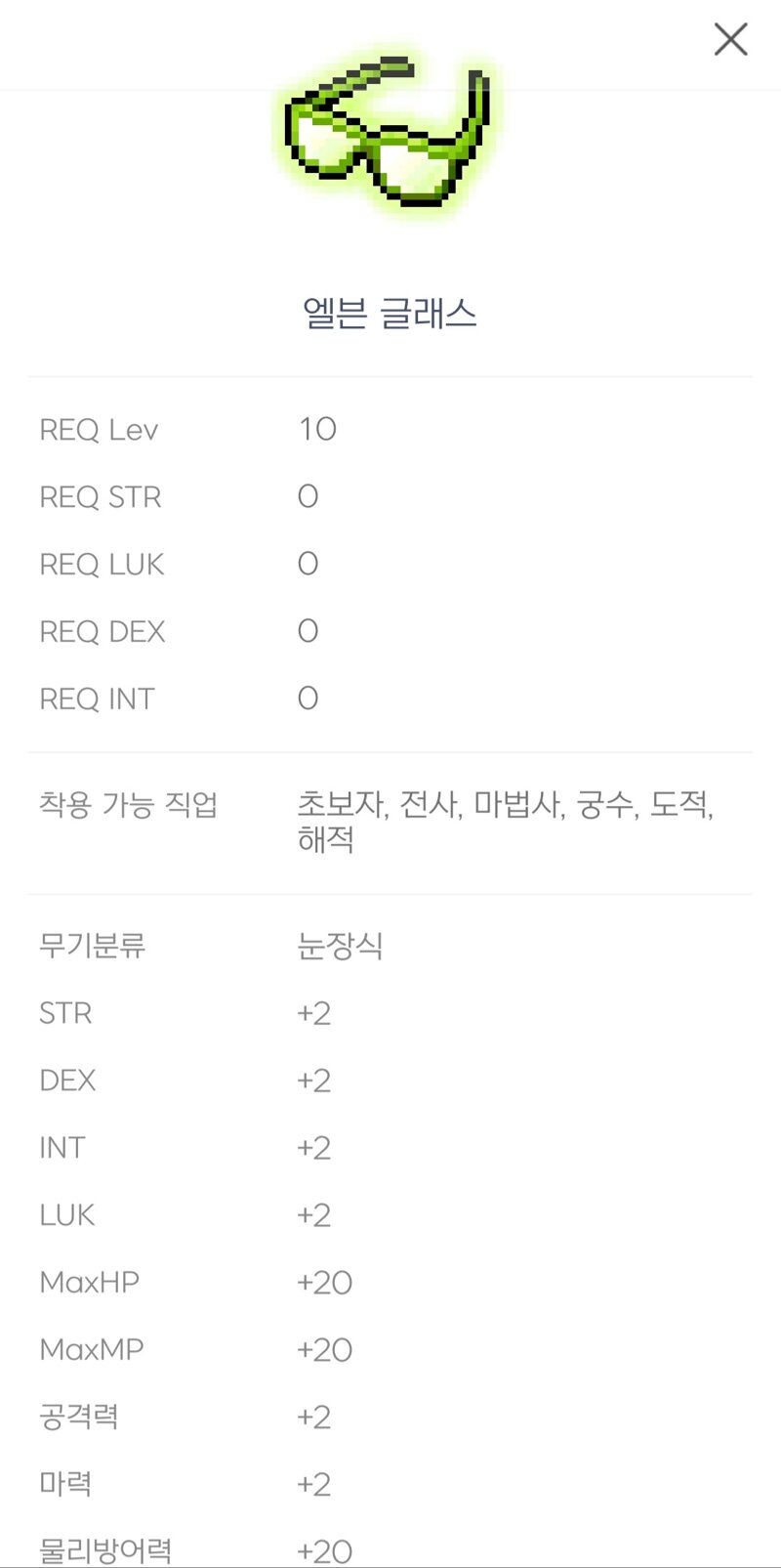 메이플스토리 인벤 교불 모루 메이플스토리 인벤 자유게시판