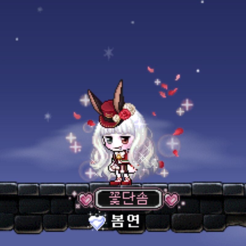 메이플스토리 인벤 갖고싶었던템들 나와줘서 행복한 나งᐛว งᐖ ว 메이플스토리 인벤 코디득템스크린샷 게시판