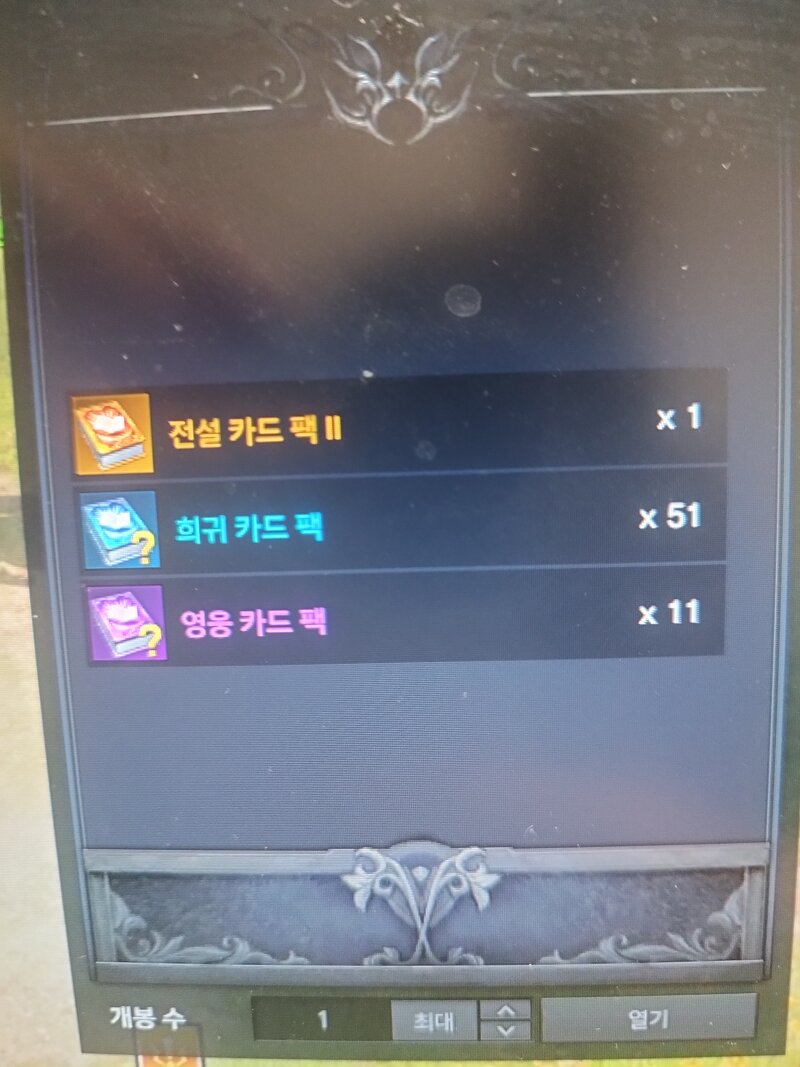 로스트아크 인벤 젓같은 게임 로스트아크 인벤 자유 게시판구
