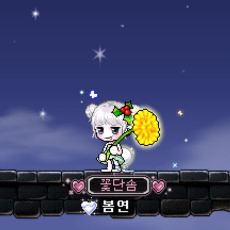 메이플스토리 인벤 갖고싶었던템들 나와줘서 행복한 나งᐛว งᐖ ว 메이플스토리 인벤 코디득템스크린샷 게시판