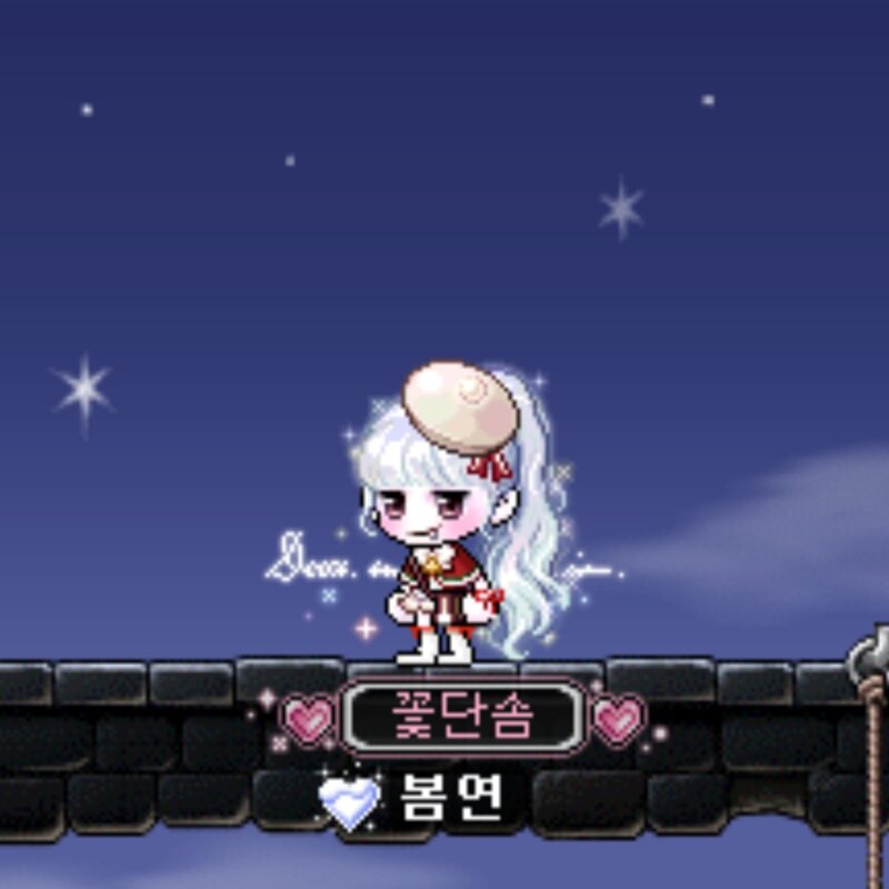 메이플스토리 인벤 갖고싶었던템들 나와줘서 행복한 나งᐛว งᐖ ว 메이플스토리 인벤 코디득템스크린샷 게시판