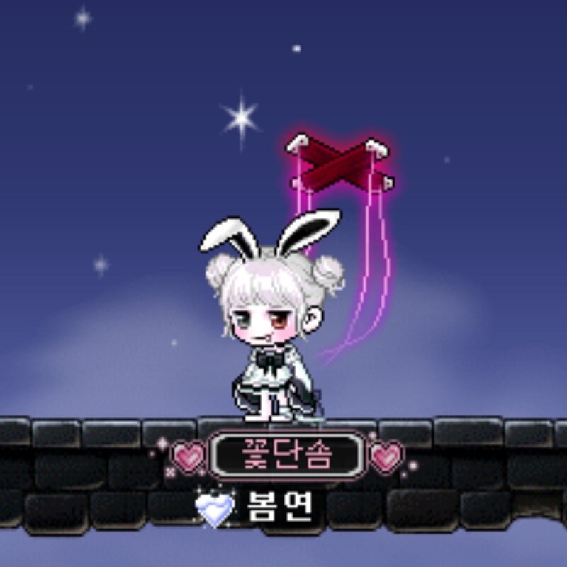 메이플스토리 인벤 갖고싶었던템들 나와줘서 행복한 나งᐛว งᐖ ว 메이플스토리 인벤 코디득템스크린샷 게시판