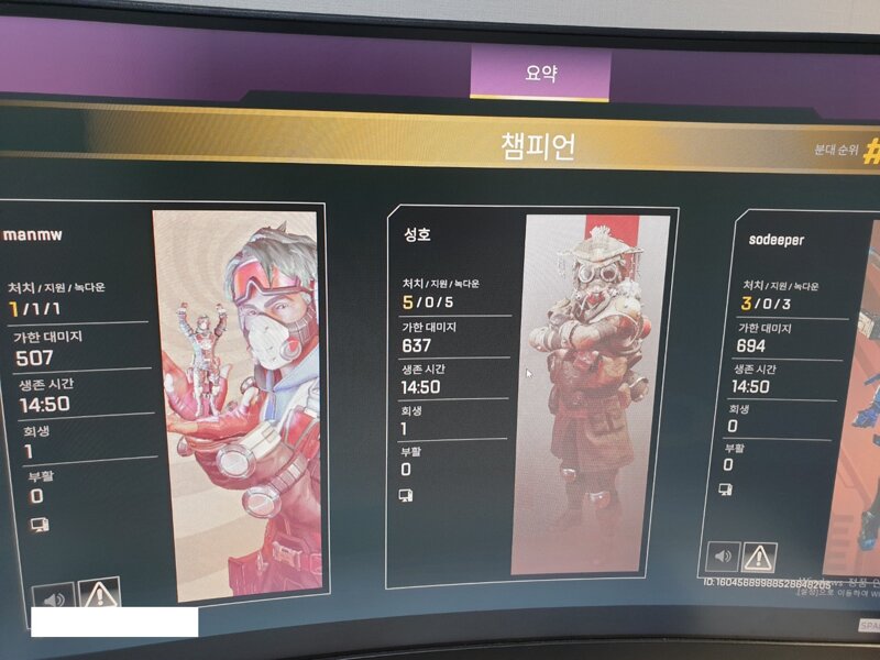 대항해시대 인벤 일상 대항해시대 인벤 헬레네 서버 게시판