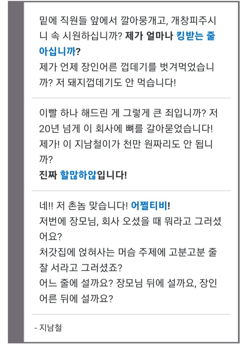 메이플스토리 인벤 이거 머임 메이플스토리 인벤 자유게시판