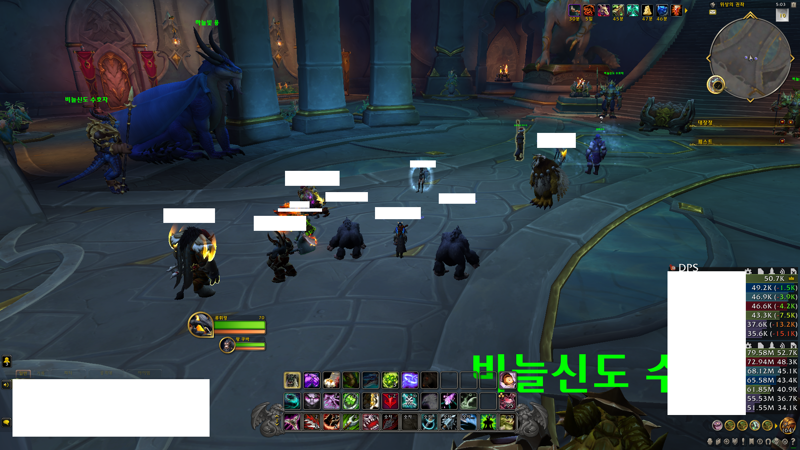 월드 오브 워크래프트 인벤 드디어 깼다 와우 인벤 확장팩 게시판