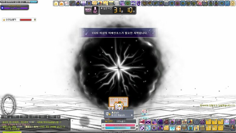 메이플스토리 인벤 검마 솔격 노블컷 성공 메이플스토리 인벤 전사 직업게시판