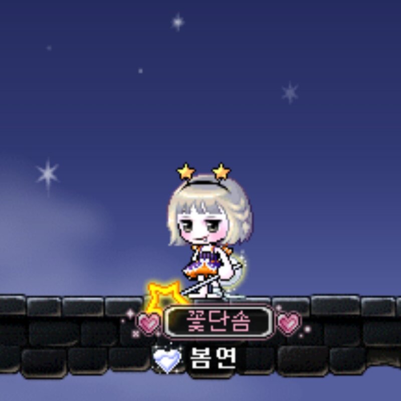 메이플스토리 인벤 갖고싶었던템들 나와줘서 행복한 나งᐛว งᐖ ว 메이플스토리 인벤 코디득템스크린샷 게시판