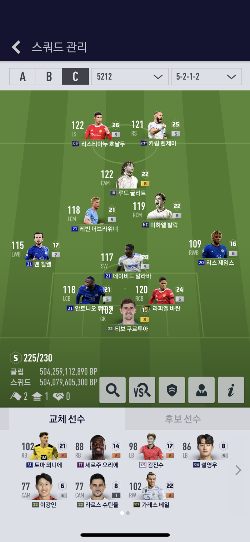 Fc 온라인 인벤 천억 보강 추천좀 Fc 온라인 인벤 자유게시판