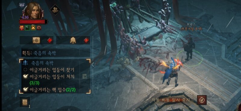 디아블로 이모탈 인벤 거점 부가퀘스트 버그 죽인다 진짜 디아블로 이모탈 커뮤니티 게시판