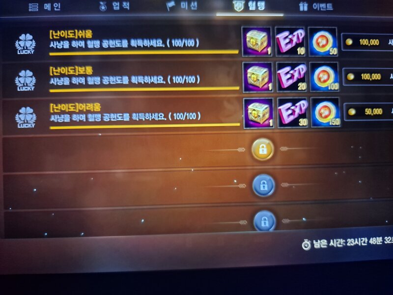 리니지m 인벤 소소한 리니지m 인벤 득템 자랑 갤러리