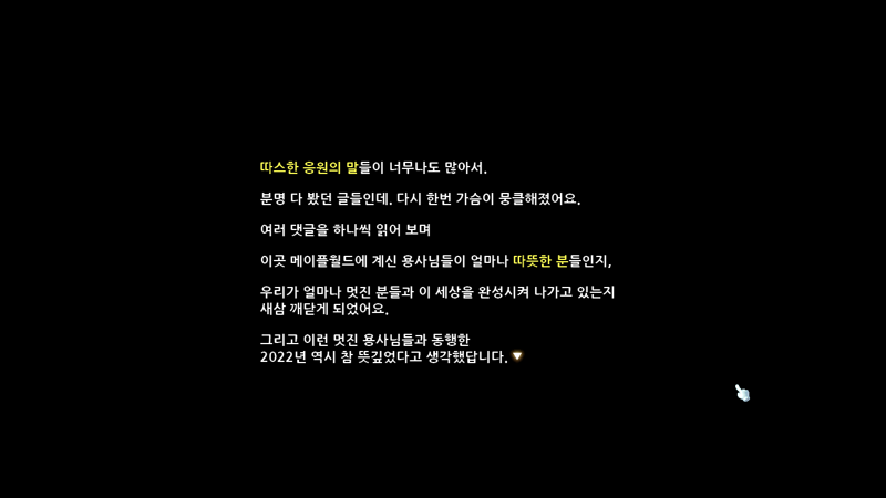 메이플스토리 인벤 ㅁ 메이플스토리 인벤 업로드용 게시판