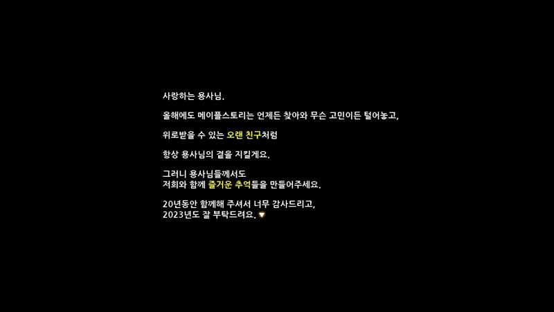 메이플스토리 인벤 ㅁ 메이플스토리 인벤 업로드용 게시판