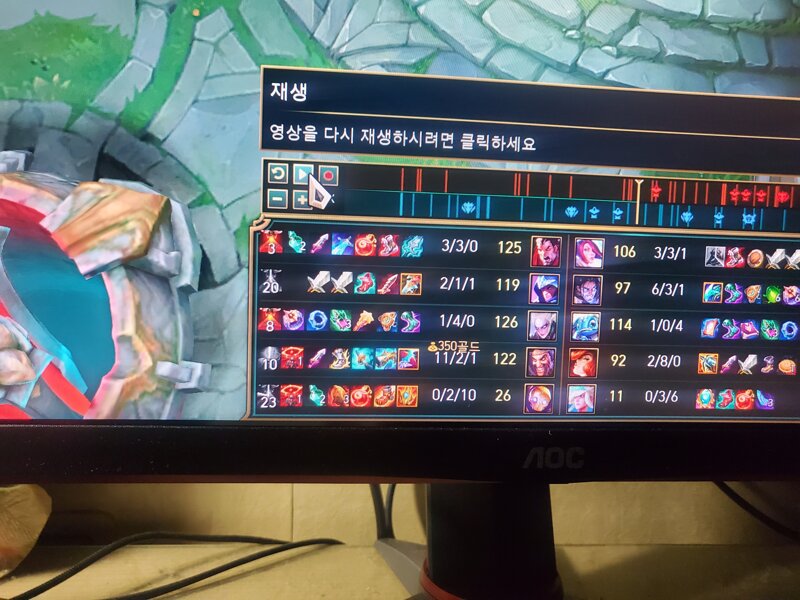 리그오브레전드 인벤 스코어이런데 레벨링차이 발 Lol 봇 게시판