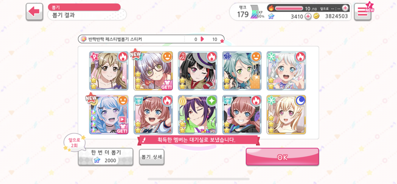 리그오브레전드 인벤 방도리 캬 첫가차 미쳐따 Lol 서브컬쳐 게시판