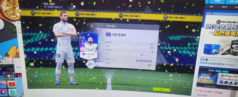 Fc 온라인 인벤 서민인강 Fc 온라인 인벤 자유게시판