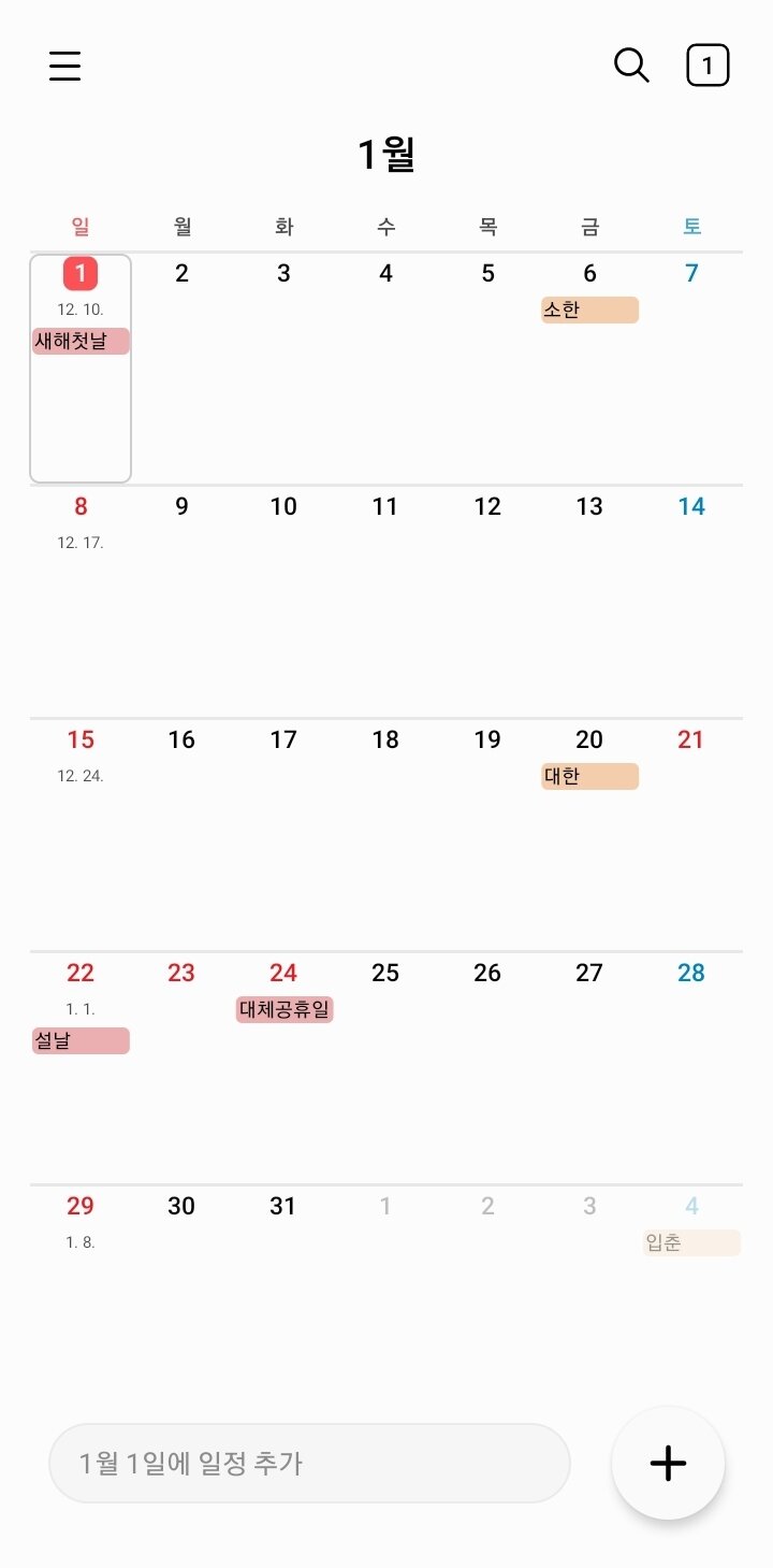 메이플스토리 인벤 이번달 13일은 금요일 메이플스토리 인벤 자유게시판
