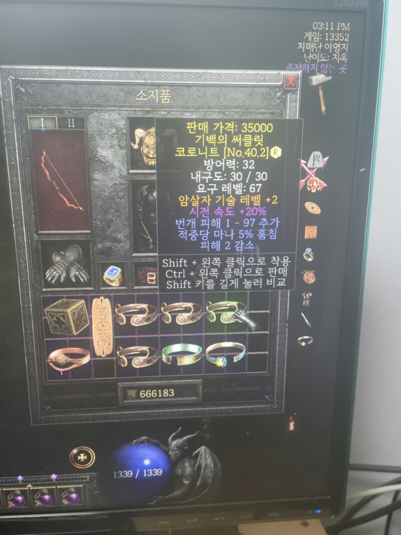 도박 뚜껑들 시세있을까요 디아블로2 득템and자랑 게시판 디아블로2 인벤
