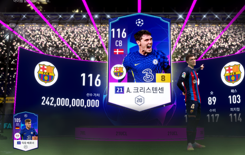 Fc 온라인 인벤 저도 드뎌 자랑할 일이 생겼어요ㅜㅜ Fc 온라인 인벤 득템강화 자랑 게시판