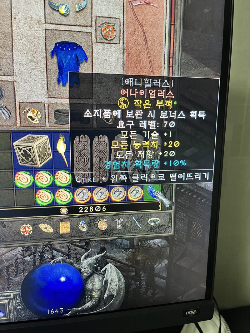 애니참 으뜸 스탠 디아블로2 자유 게시판 디아블로2 인벤
