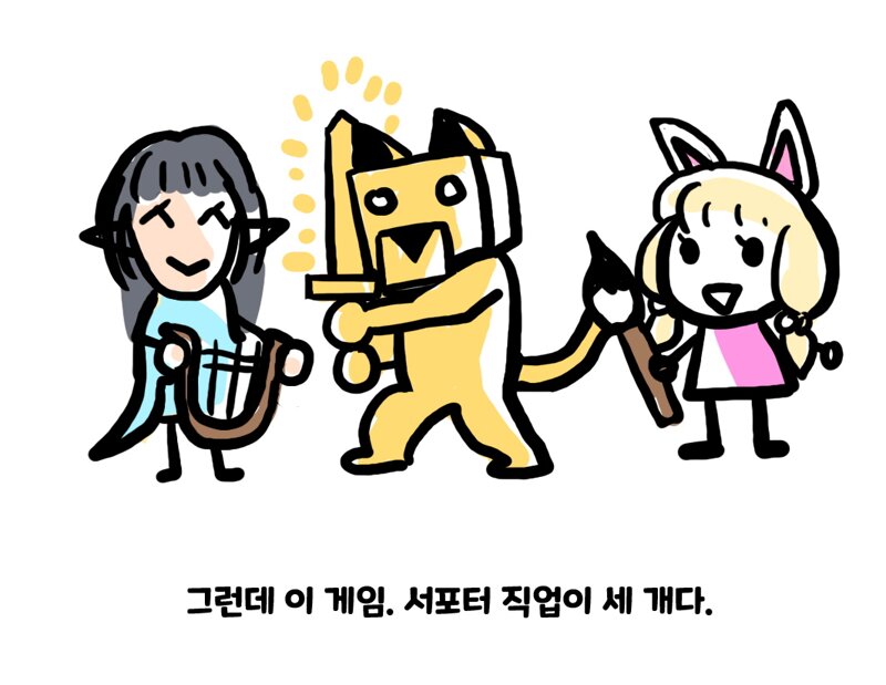 로스트아크 인벤 만화 홀나의 말말말 로스트아크 인벤 홀리나이트 게시판
