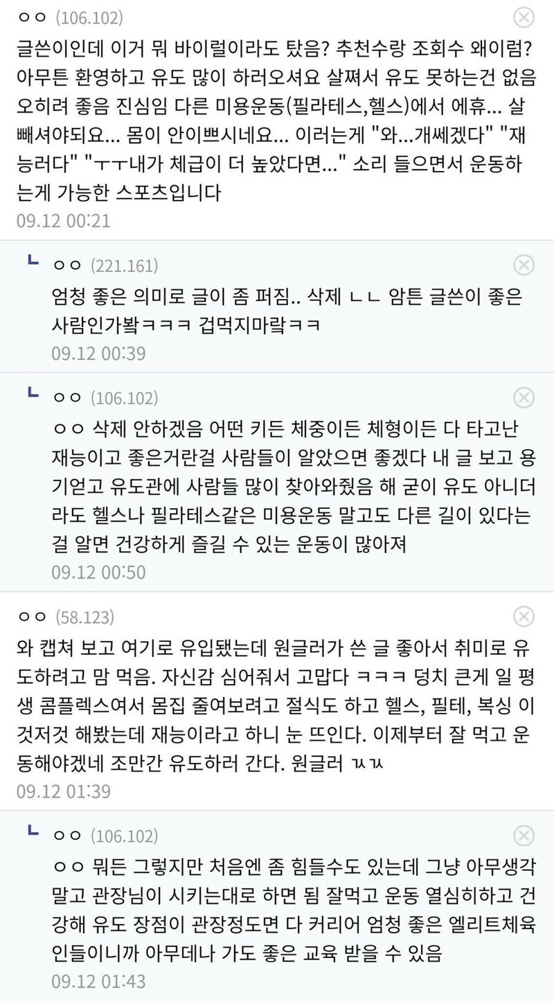 호랑이로 태어나서 고양이가 되려고 노력 하지마라 오픈이슈갤러리 인벤