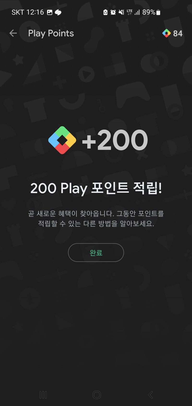 메이플스토리 인벤 헉 대박 메이플스토리 인벤 자유게시판