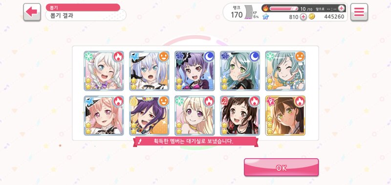 리그오브레전드 인벤 무료연 Lol 서브컬쳐 게시판