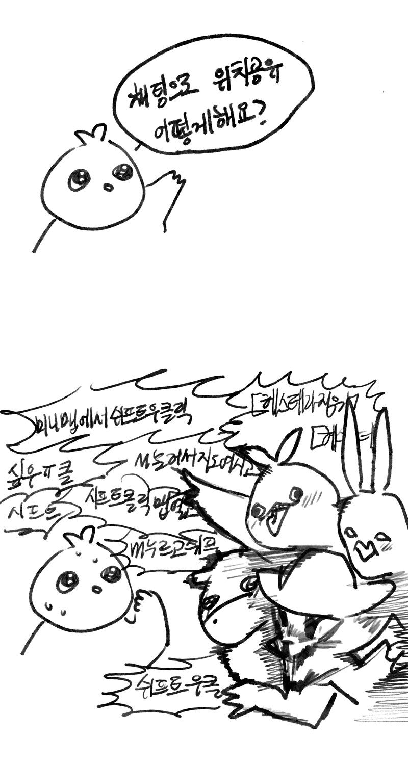 로스트아크 인벤 엘가시아 모코코의 삶 로스트아크 인벤 자유 게시판