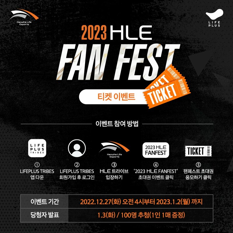 리그오브레전드 인벤 잠시 닉값하고 갑니다 Lole스포츠 이야기 게시판