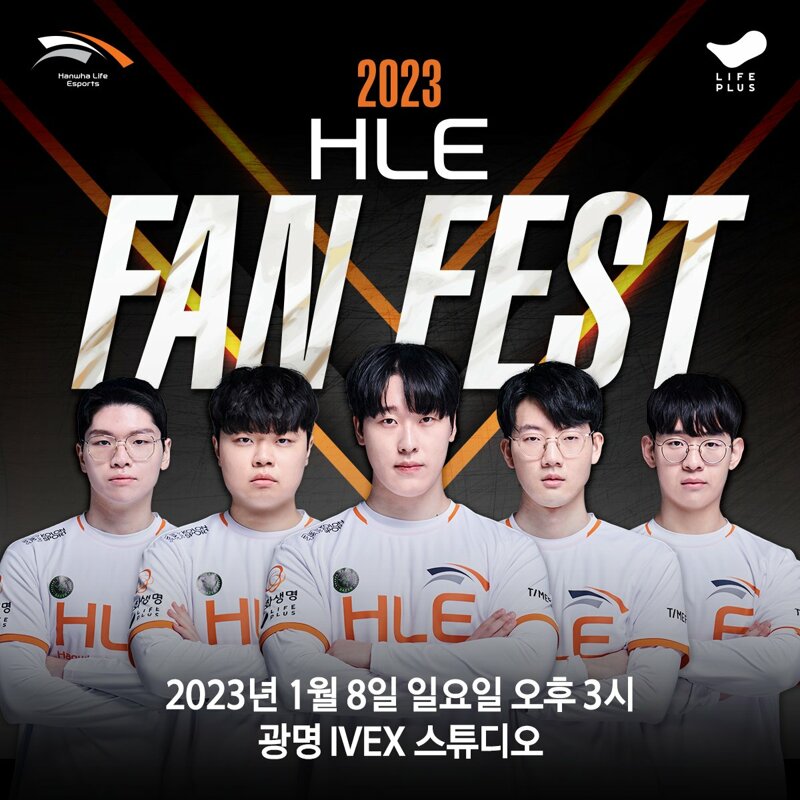 리그오브레전드 인벤 잠시 닉값하고 갑니다 Lole스포츠 이야기 게시판