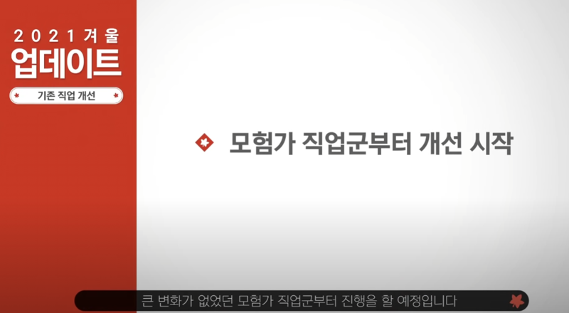 메이플스토리 인벤 리마스터 해야할직업 메이플스토리 인벤 자유게시판
