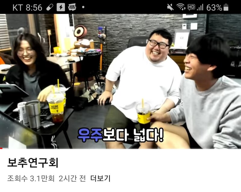 메이플스토리 인벤 유튜브 이거 뭐냐 메이플스토리 인벤 자유게시판