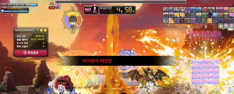 메이플스토리 인벤 나 요번주 보스 컨 좋았당 메이플스토리 인벤 자유게시판