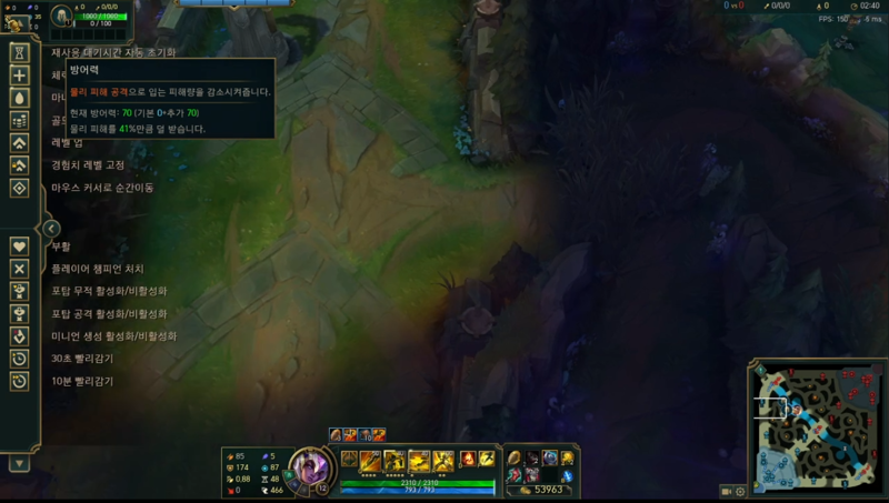 리그오브레전드 인벤 렐 걍 말도안되는 버그를 찾아버림 Lol 서포터 게시판
