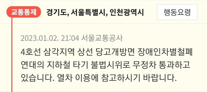 메이플스토리 인벤 전장연 하 메이플스토리 인벤 자유게시판