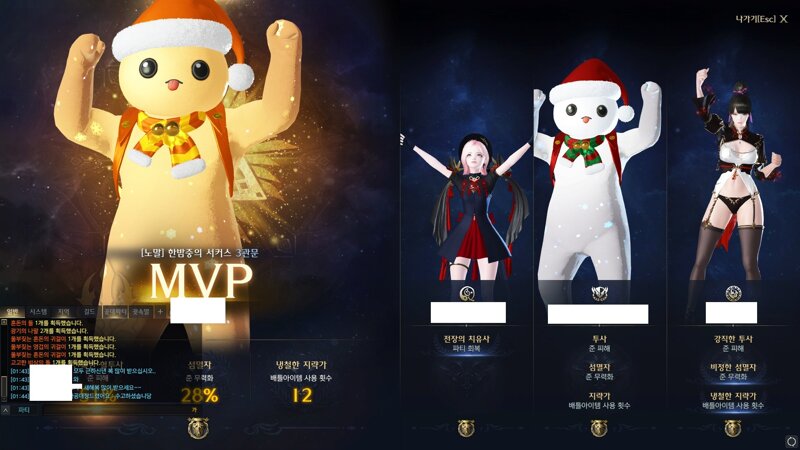 로스트아크 인벤 내가 이겼어 내가 이겼어 내가 이겼어 로스트아크 인벤 버서커 게시판