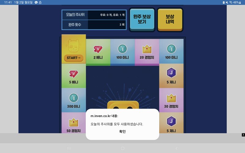 메이플스토리 인벤 마블 이건 뭔 버그냐 ㅋㅋㅋ 메이플스토리 인벤 자유게시판