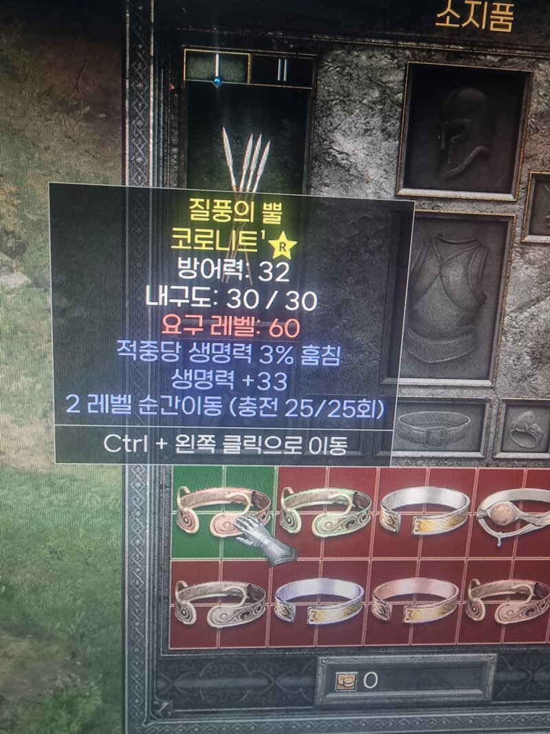 스댄 순간이동 투구 나눔용 디아블로2 자유 게시판 디아블로2 인벤
