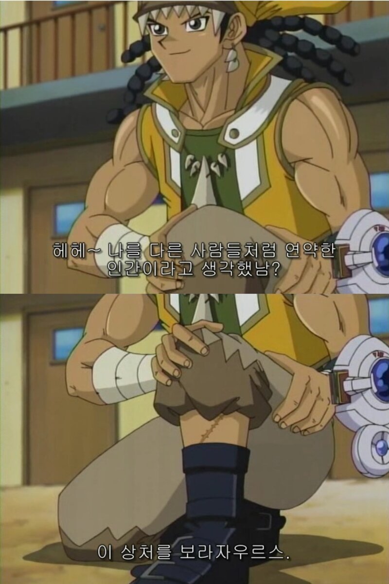 리그오브레전드 인벤 병신 Lol 인벤 자유 주제 게시판