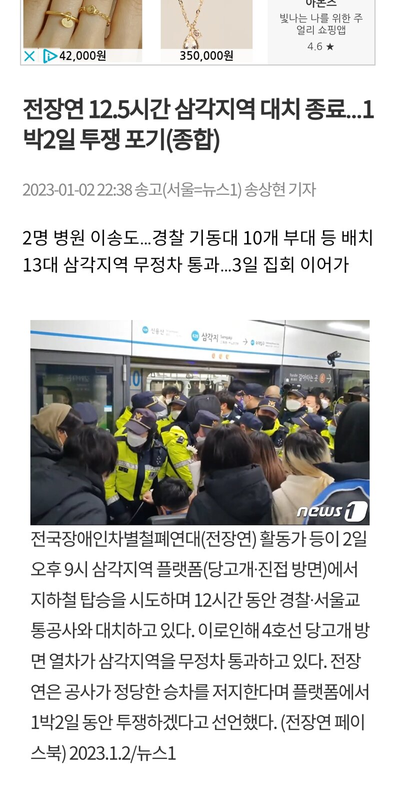 메이플스토리 인벤 전장연 근성전 패배 메이플스토리 인벤 자유게시판