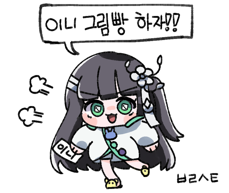 메이플스토리 인벤 약후有자게 그림 모음 메이플스토리 인벤 팬아트카툰 게시판